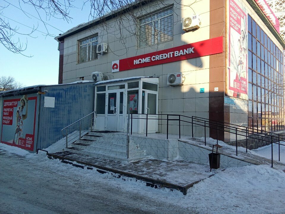 Ödeme terminali Home Credit Bank, Jezkazgan, foto