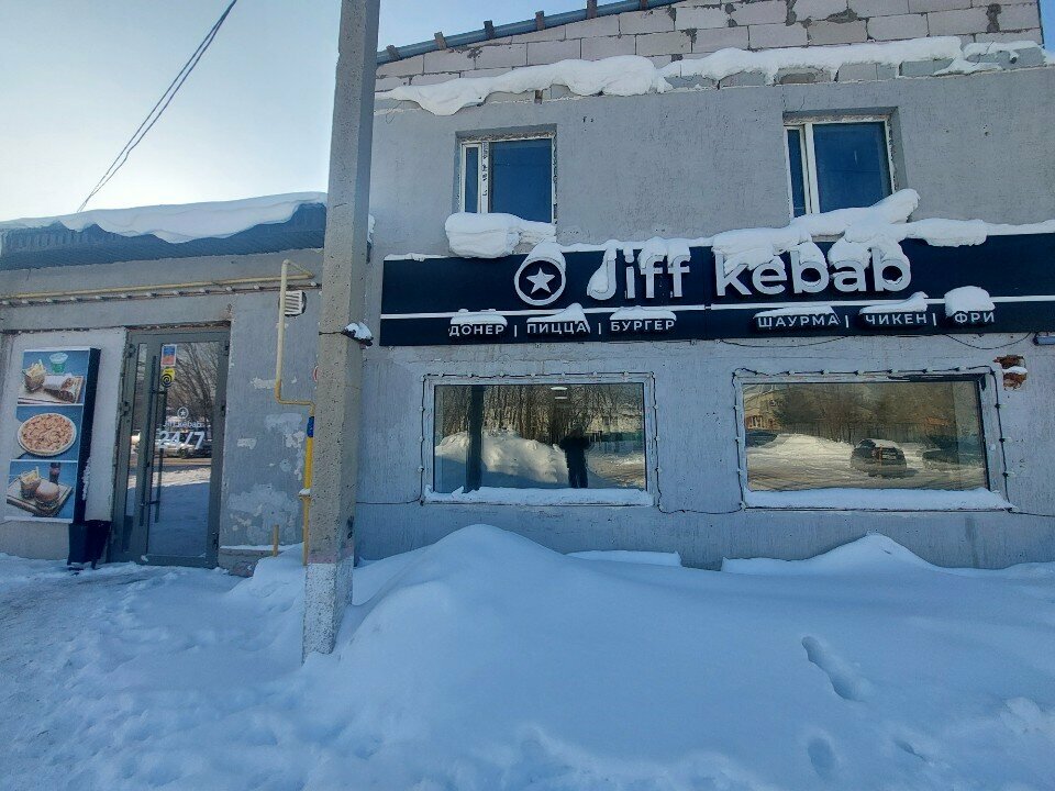 Fast food Jiff Kebab, Astana, foto