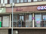 Lady-x (ulitsa Slavy No:3), terziler  Makhachkala'dan