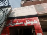 Hotel City Inn (D.A.V. College Road No:G493, Naya Mohalla), otel  Rawalpindi'den