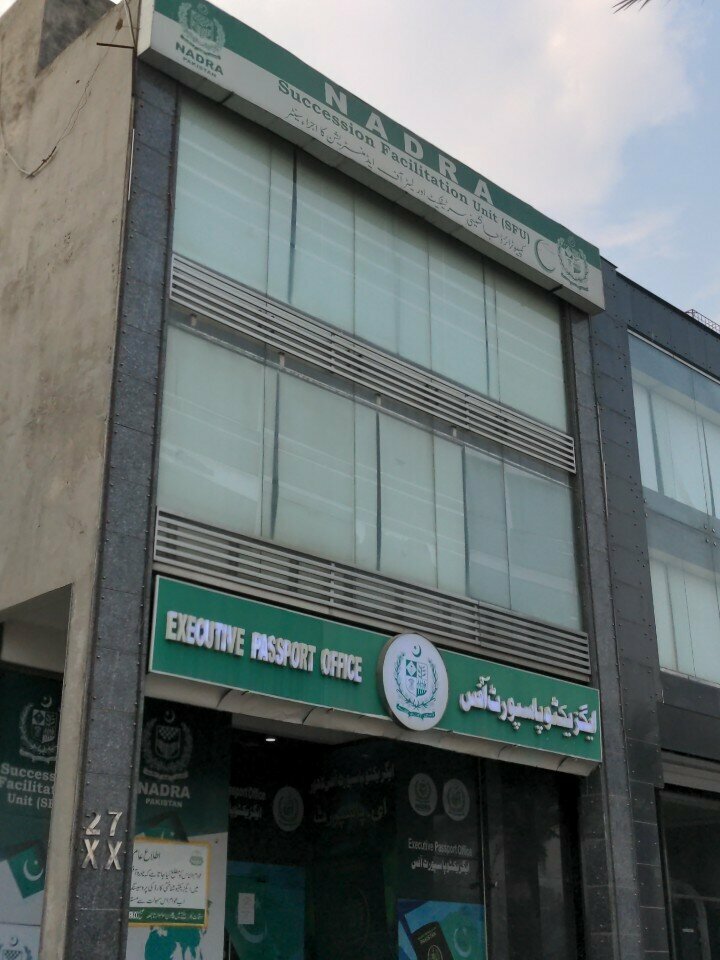 Yönetim ofisi Nadra, Lahor, foto