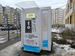 Природный источник (Vyatskaya Street No:7), su satışı  Nijni Novgorod'dan