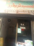 Pk Foods (No:V739, Raja Bazar), market  Rawalpindi'den