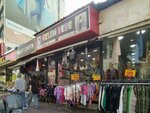 Özlem Bebe (Adana, Seyhan, Kurukopru Neighborhood, Sefa Ozler Avenue, 45C), çocuk giyim mağazaları  Adana'dan