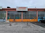 Doğusan Mengene (Konya, Selçuklu, Horozluhan Mah., Heybeliada Sok., 16), metal ürün firmaları  Konya'dan