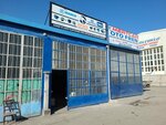 Pars Revizyon Dünyası (Horozluhan Mah., Afak Sok., No:11, Selçuklu, Konya), sanayi kuruluşu  Konya'dan