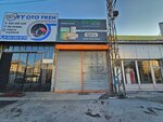 ÖzFa Filtre Yedek Parça (Konya, Selçuklu, Horozluhan Mah., Dr.Sadık Ahmet Cad., 86), otomobil yedek parçaları  Konya'dan