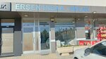 Erşen İnşaat Emlak (Hanaybaşı Mah., Anadolu Cad., No:134/B, Selçuklu, Konya), i̇nşaat firmaları  Konya'dan