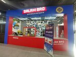Salam bro (Abaı dańǵyly No:48), fast food  Astana'dan