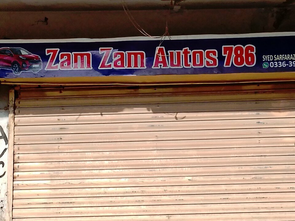 Otomobil servisi Zam zam, Karaçi, foto