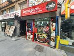 Komagene (Cumhuriyet Mah., Ergenekon Cad., No:77, Şişli, İstanbul), fast food  İstanbul'dan