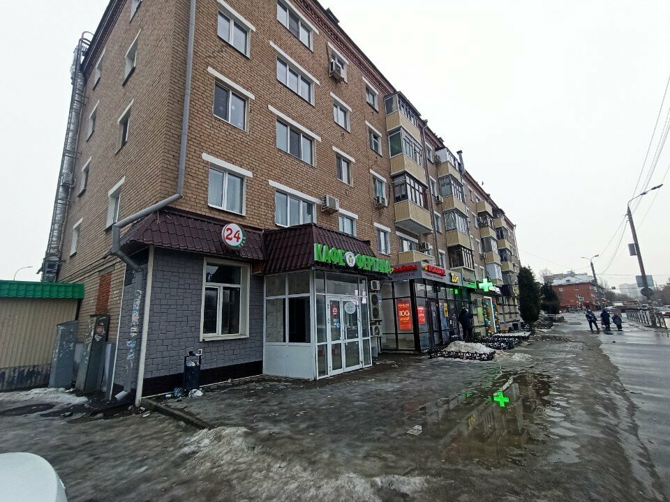 Eczaneler Vita Express, Kazan, foto