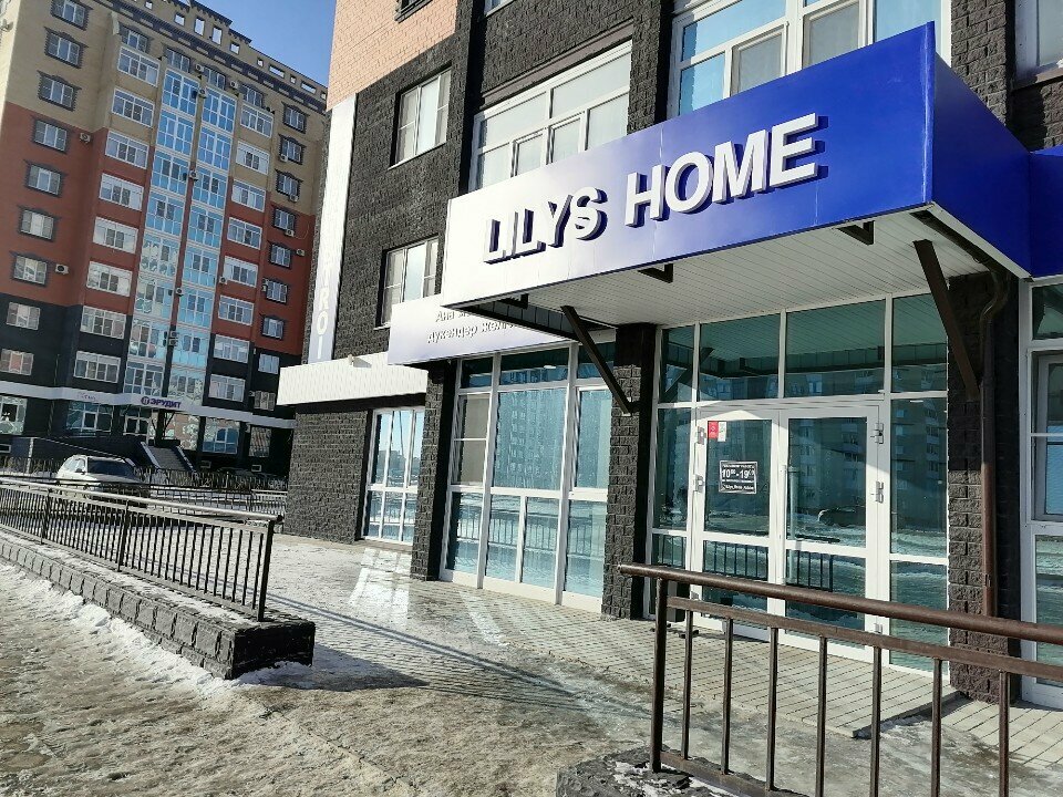 Çocuk giyim mağazaları Lilys home, Aktöbe, foto