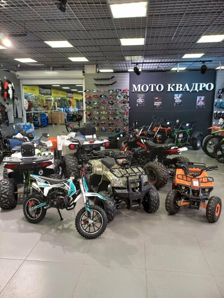 Motosiklet satışı Инвент, Yekaterinburg, foto