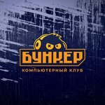 Бункер (Ussuriyskiy Boulevard No:15), bilgisayar kulübü  Habarovsk'tan