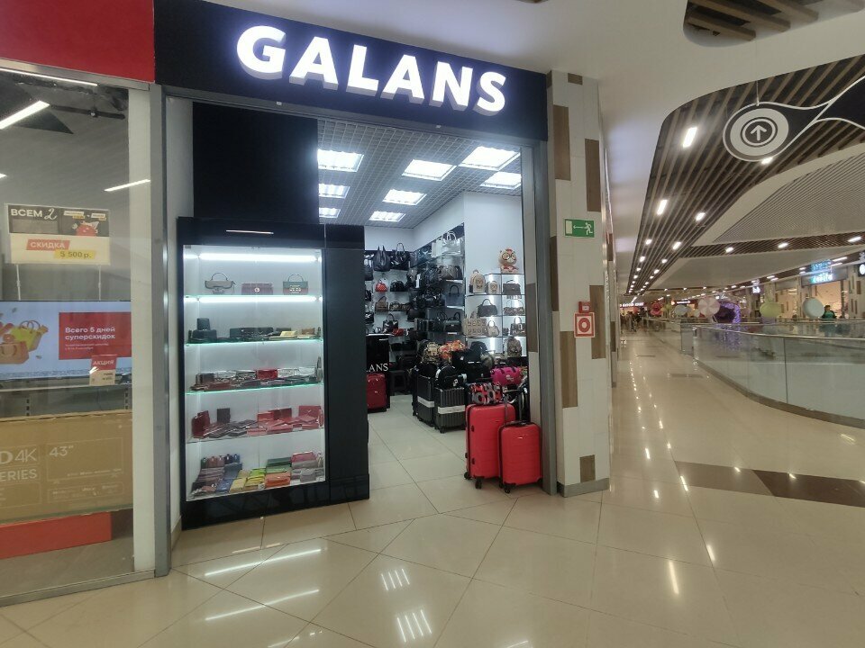 Çanta ve valiz mağazaları Galans, Engels, foto