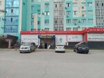 Boutique of Paint and Varnish Materials (Bokenbay Batyr Street No:32), boya ve cila malzemeleri üretim ve satış yerleri  Aktöbe'den
