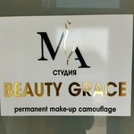 Beauty Grace (Krasnoarmeyskaya Street No:18/2), kalıcı makyaj stüdyosu  Komsomolsk‑at‑Amur'dan