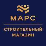 Mars (Mozhginskaya ulitsa No:156), yapı mağazası  Mozhga'dan