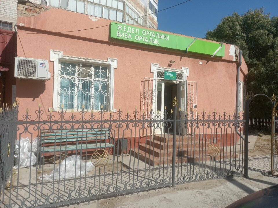 Teslimat noktası New Wave, Kızılorda, foto