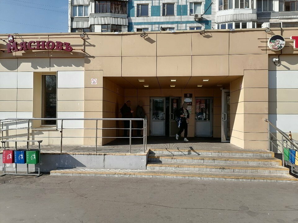 Cep telefonu aksesuarları Магазин аксессуаров для мобильных телефонов, Moskova, foto