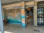 Gökkuşağı Tekstil Toptan (İzmir, Karşıyaka, 1671 Sok., 10B), giyim mağazası  İzmir'den