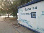 Живая вода (Abubakir Kerderi Street No:174, Oral), su otomatı  Oral'dan (Uralsk'tan)