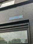 Кинологический клуб Любителей Собак (Lenina Avenue No:20), hayvanat bahçesi merkezi  Vyborg'dan
