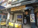 Aydın Erkek Kuaförü (İstanbul, Kadıköy, Osmanağa Mah., Osmancık Sok.), berberler  İstanbul'dan