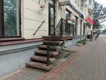 Adel (Niezaliezhnasci Avenue No:102), eczaneler  Minsk'ten