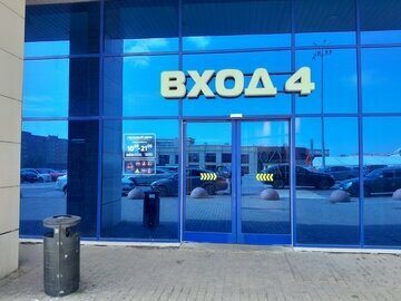Sinemalar SkyCinema зал № 7, Magnitogorsk, foto