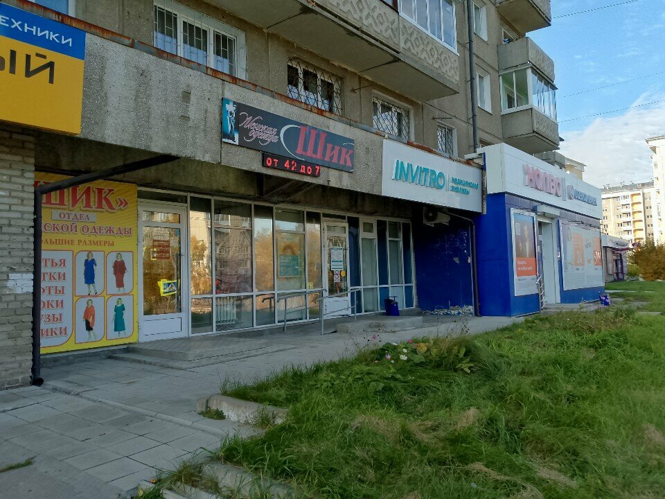 Giyim mağazası Шик, Angarsk, foto