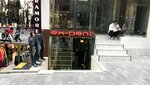 Ex-pent (İstanbul, Fatih, Azimkar Sok., 21A), giyim mağazası  İstanbul'dan