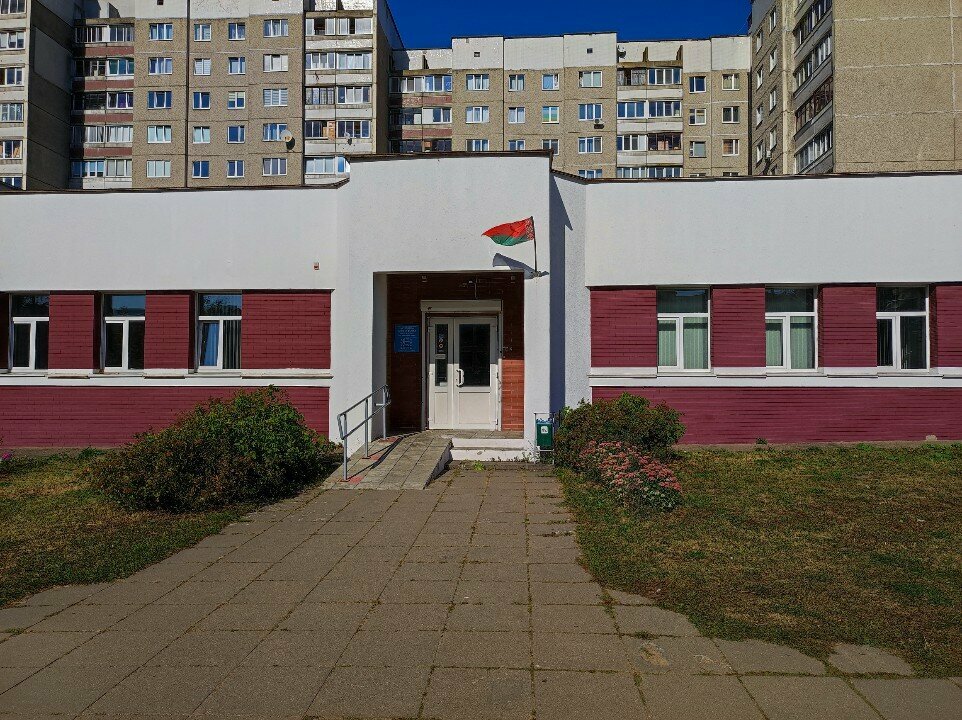 Postahane, ptt Белпочта, участок центральной доставки, Minsk, foto