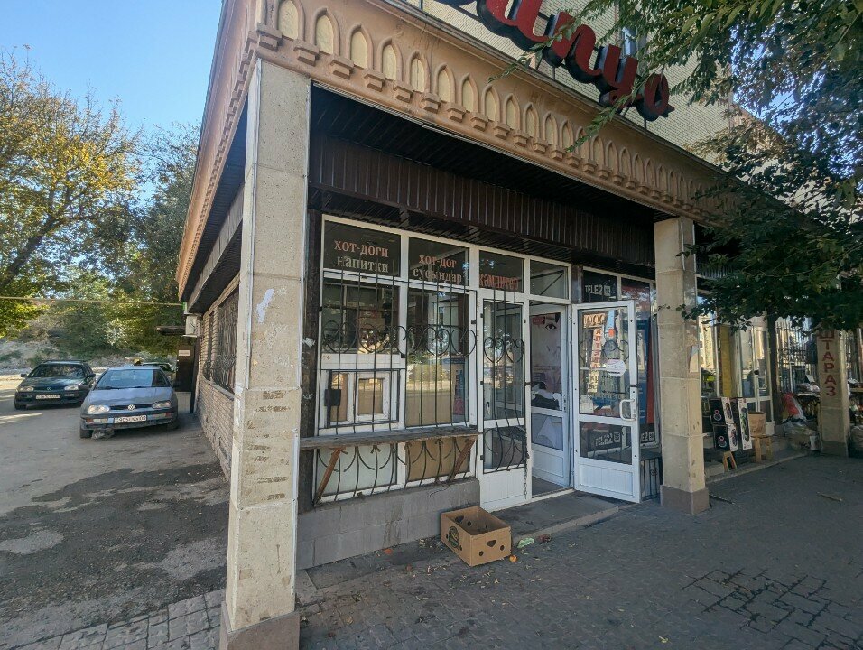 Fast food Dunyo, Taraz, foto