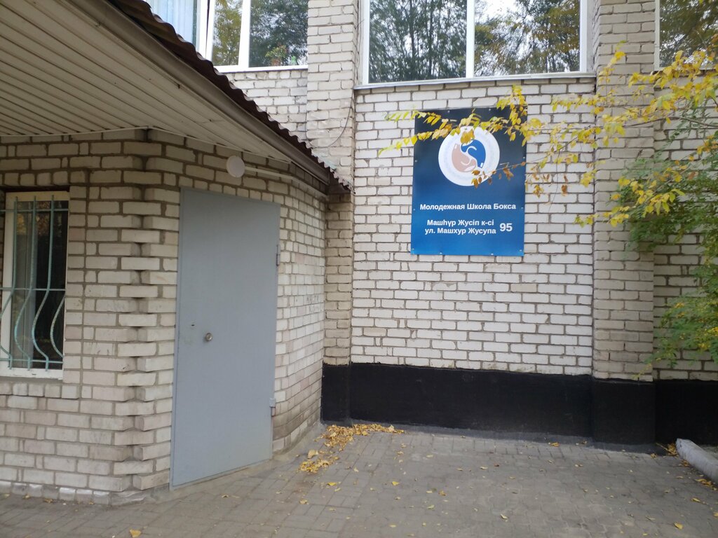 Spor kulüpleri Sanlin, Yekibastuz (Ekibastuz), foto