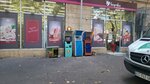 Tbc pay (Mikheil Khvingias Street No:6), ödeme terminali  Tiflis'ten