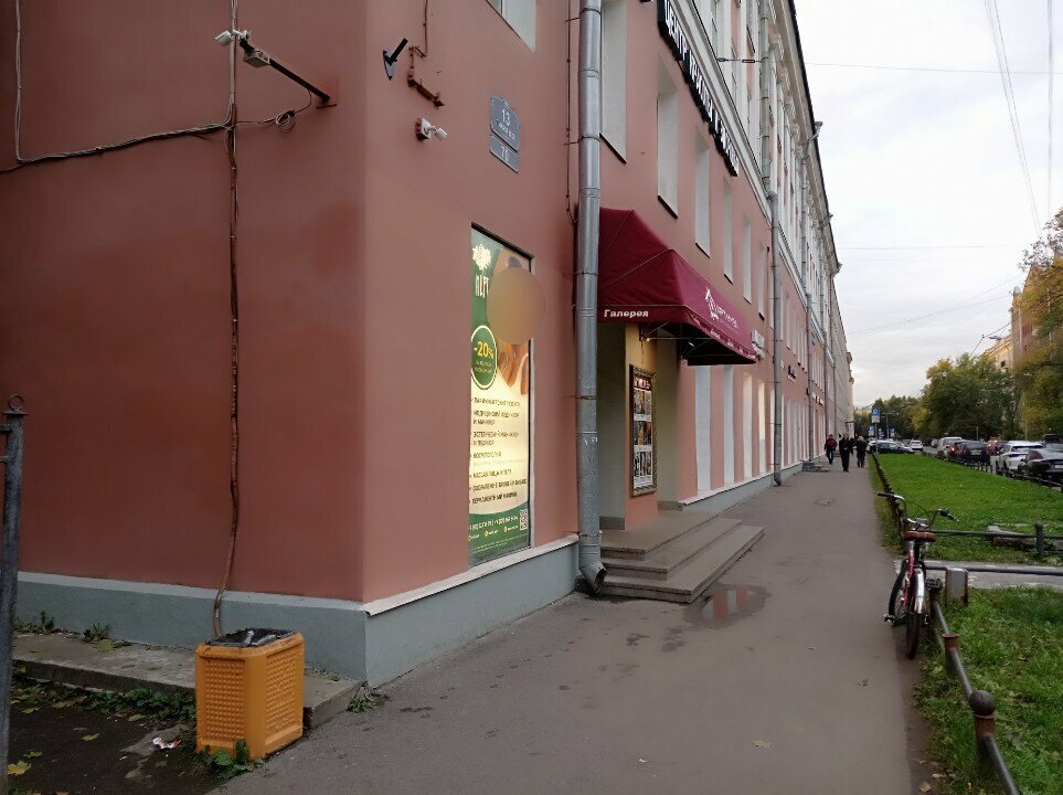 Showroom Magazin igrushek Merkurius Rossiya, Saint‑Petersburg, foto