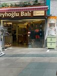 Şeyh Bali Şeyh'in Balı (İstanbul, Fatih, Akşemsettin Mah., Hırka-i Şerif Cad., 17), bal ve arıcılık firmaları  İstanbul'dan