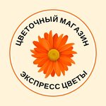 Ekspress tsvety (Sovetskaya ulitsa No:103А), çiçekçiler  Novotroitsk'ten