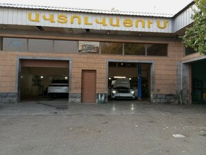 Автотехцентр (Shrjanayin Street No:2/9), otomobil servisi  Erivan'dan