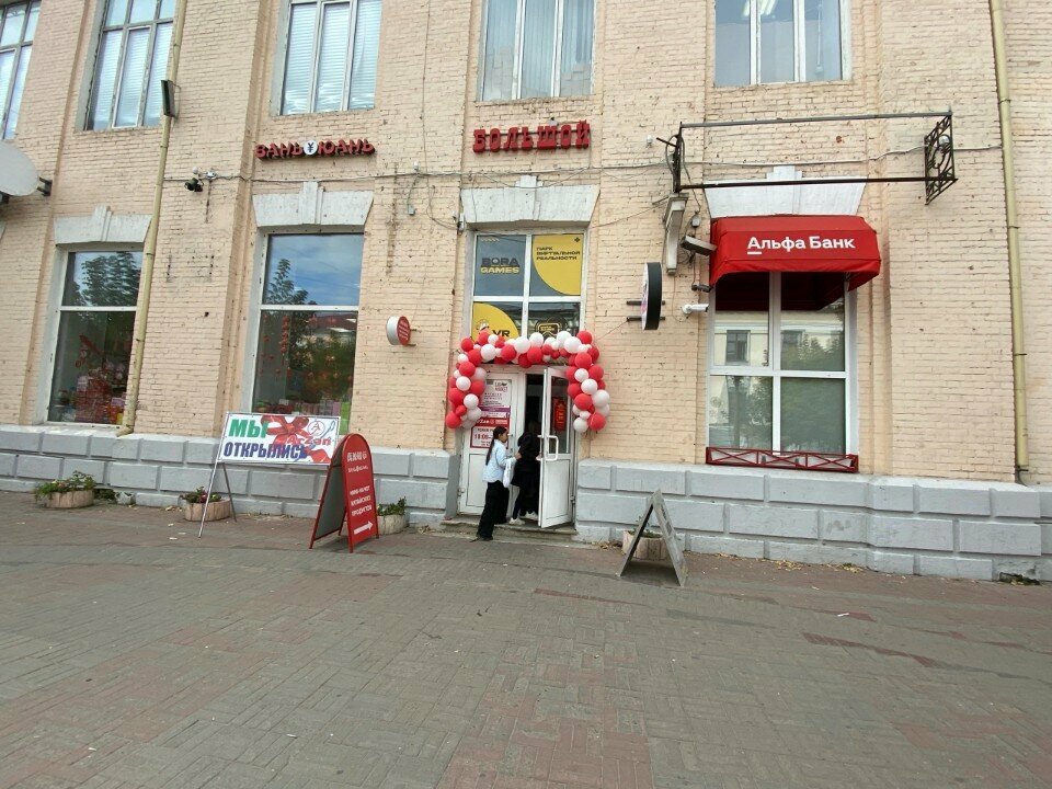 Suşi ve asya ürünleri Вань Юань, Ulan‑Ude, foto