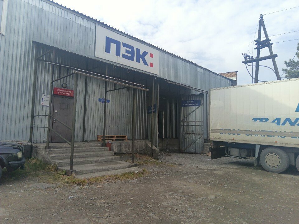 Nakliye firmaları Pec, Kızıl, foto