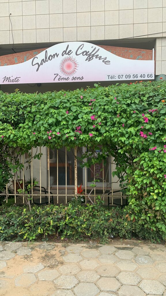 Güzellik salonu 7 ème Sens Coiffure mixte, Abican, foto