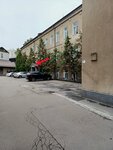 Migrantsupport (Malenkovskaya Street No:32с3), göçmen büroları  Moskova'dan