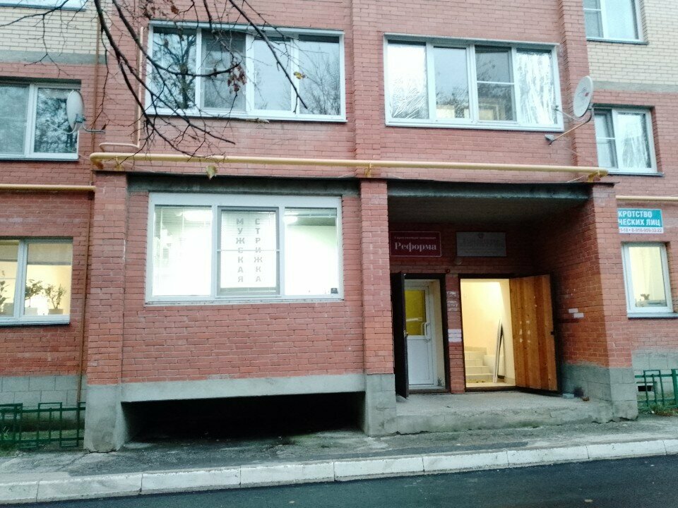 Kuaförler Мужской салон, Yegoryevsk, foto