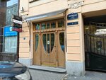Bow (Lakhtinskaya Street No:4), kaş ve kirpik salonu  Saint‑Petersburg'dan