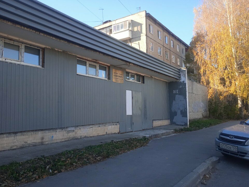 Elektrik dağıtım firmaları Gorsvet Ordzhonikidzevskoye otdeleniye, Perm, foto