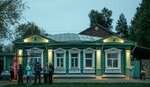 Дом Альбицких (ulitsa Kirova No:69), turistik yerler  Pavlovski Posad'dan
