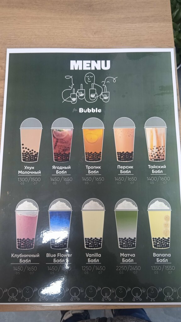 Kahve dükkanları MrBubble, Almatı, foto